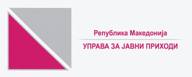ГРАЃАНИ – НАВРЕМЕ РЕГИСТРИРАЈТЕ СЕ НА СИСТЕМОТ Е-ПЕРСОНАЛЕН ДАНОК E-PDD ...