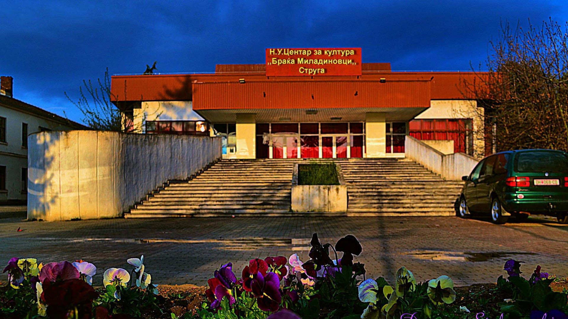 Во сабота ќе се одржи манифестацијата „Струшки книжевни средби 2023“ Портал ТВМ