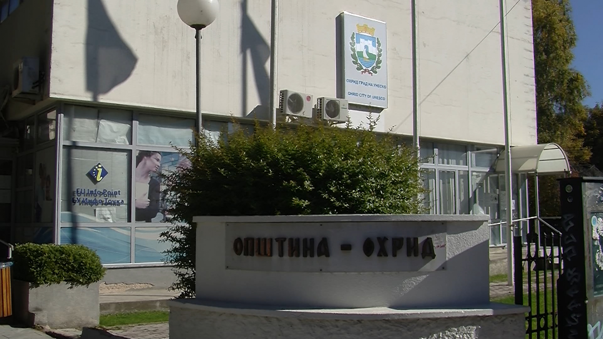 Општина Охрид организира повторена јавна анкета и јавна презентација за Нацрт ДУП за УЗ 2 УБ 2 4