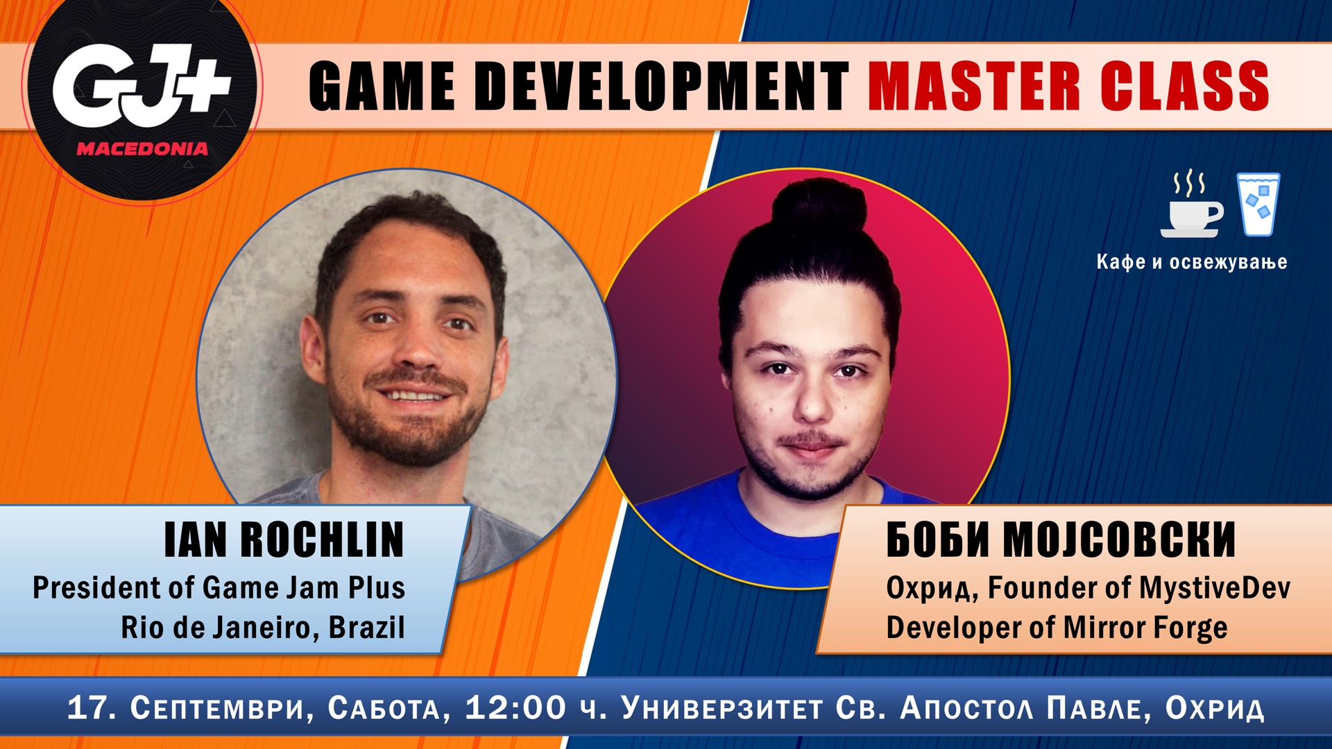 Мастер Клас со Иан Рошлин и Боби Мојсовски | Портал ТВМ