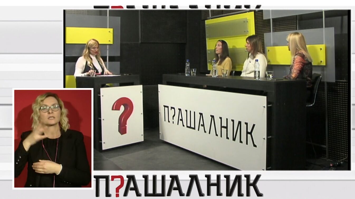 До 80 % од децата во охридско имаат почетен стадиум на лошо држење на ...